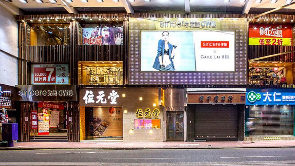 Department Store Design for Sincere - Facade & Interior - TotalGroups