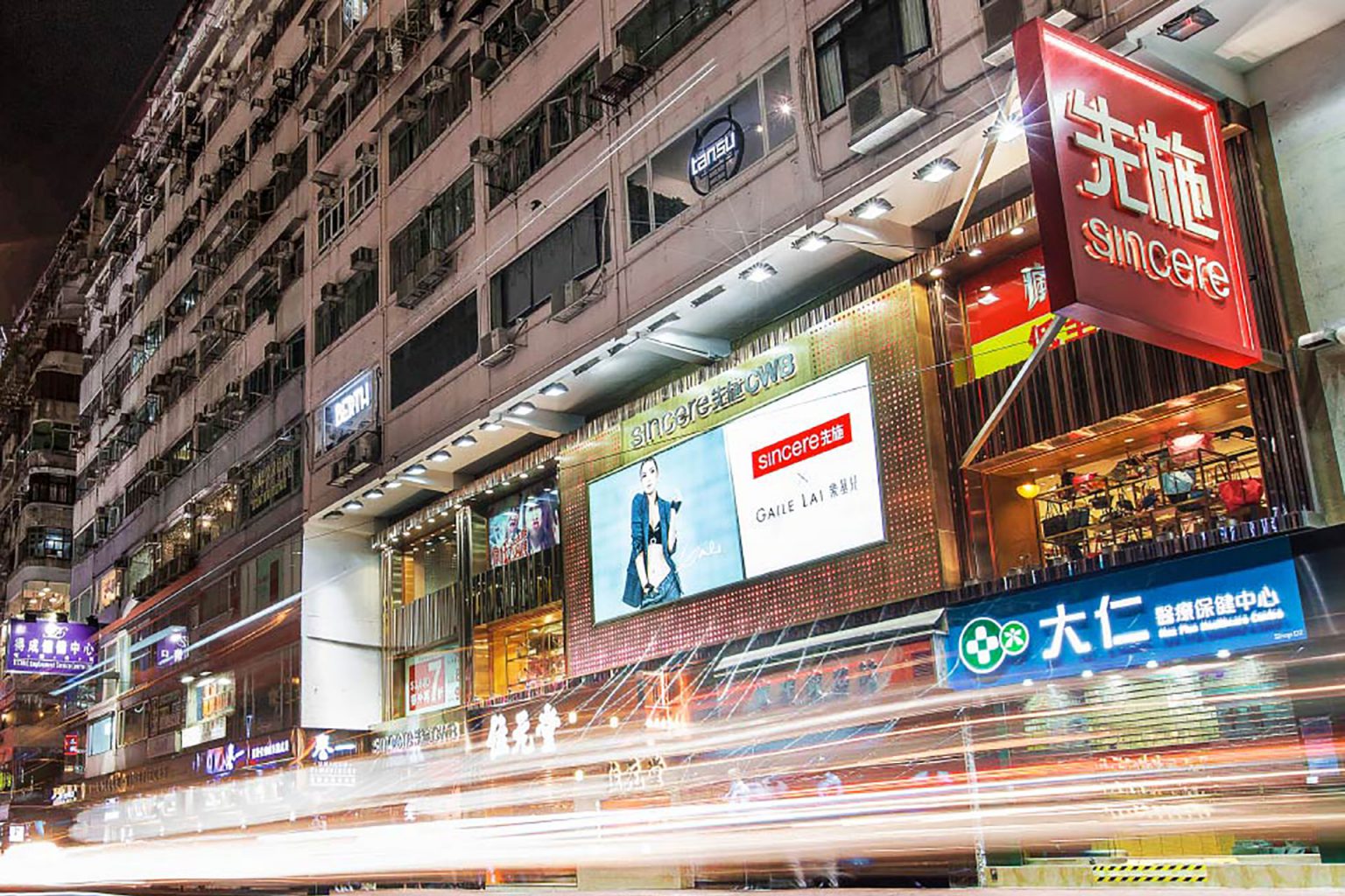 Department Store Design for Sincere - Facade & Interior - TotalGroups